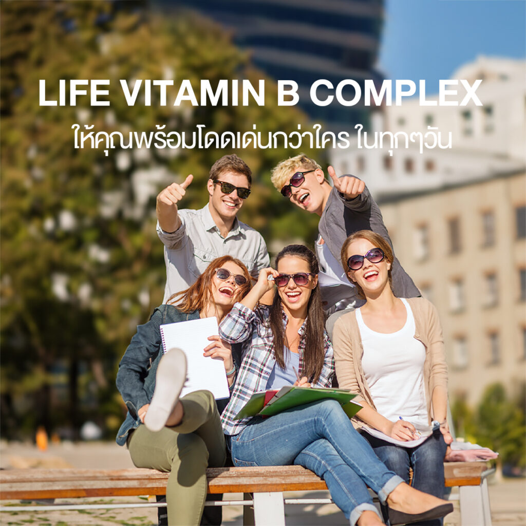 Life Vitamin B Complex - www.boostuplifecenter.com