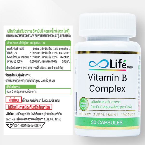 Life Vitamin B Complex - www.boostuplifecenter.com