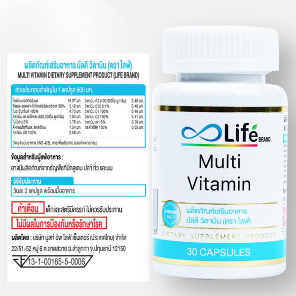 Life MultiVitamin - www.boostuplifecenter.com