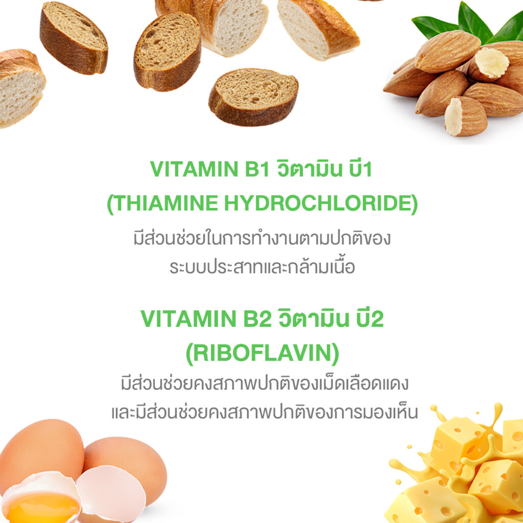 Life Vitamin B Complex - www.boostuplifecenter.com