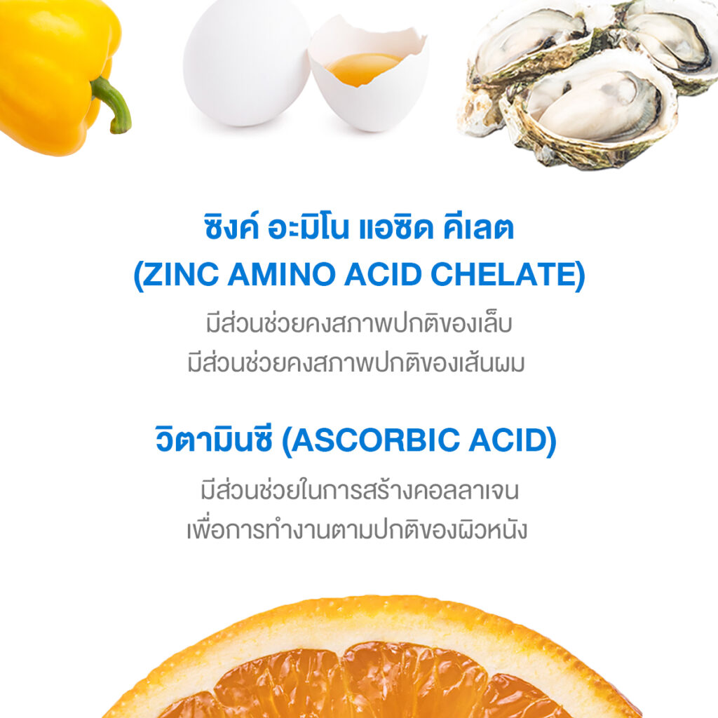 Life Zinc Plus Vitamin C - www.boostuplifecenter.com