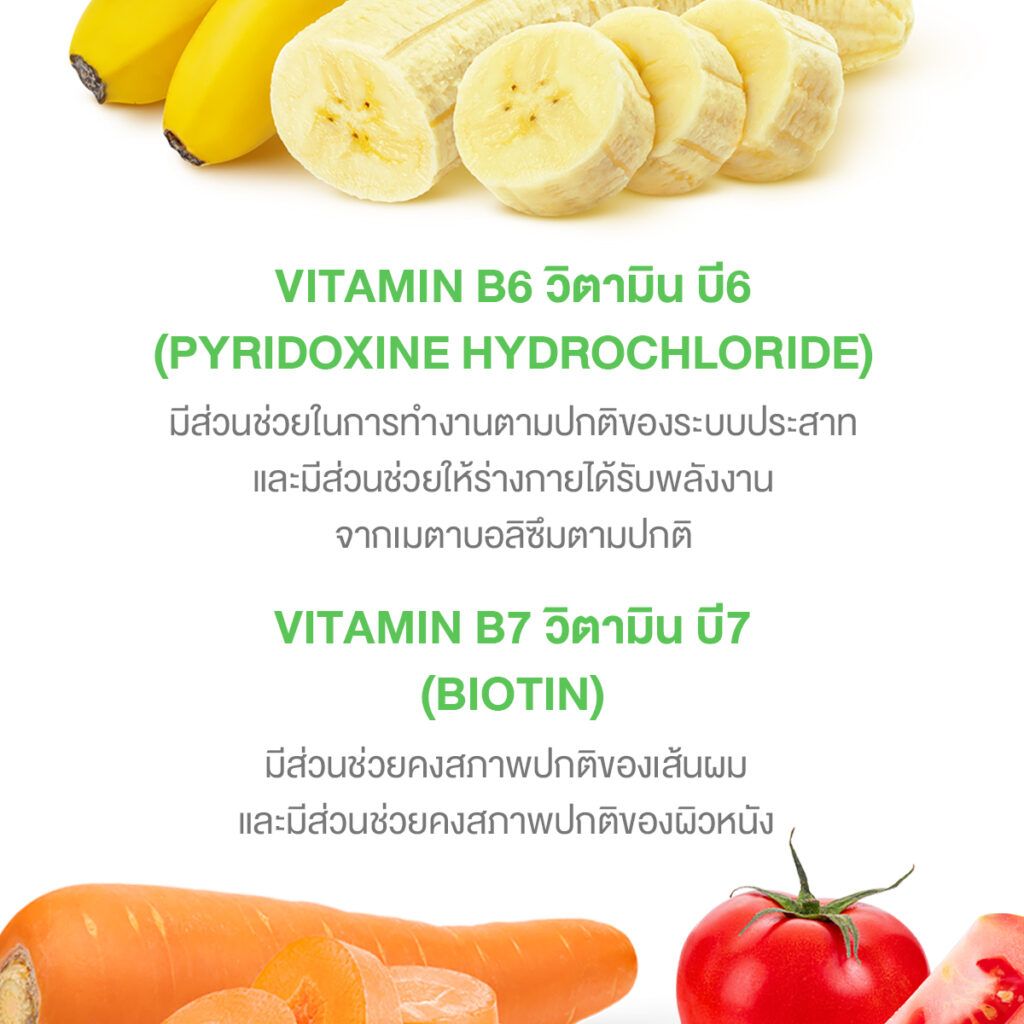 Life Vitamin B Complex - www.boostuplifecenter.com