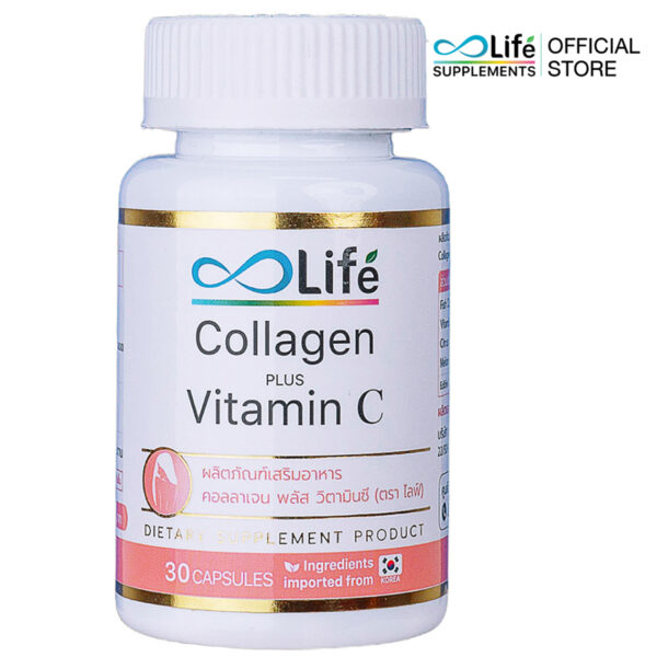 Life Collagen Plus Vitamin C - www.boostuplifecenter.com