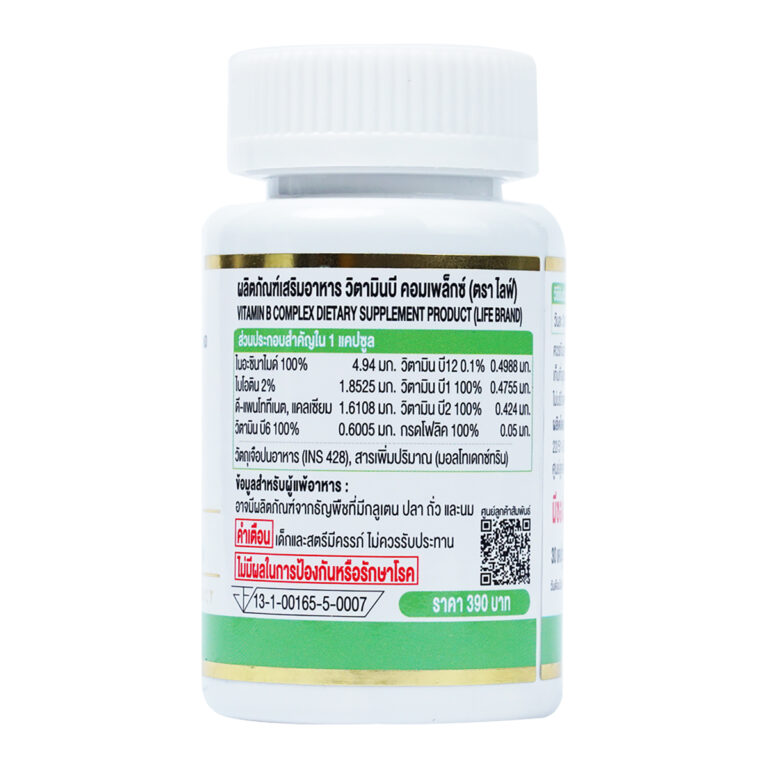 Life Vitamin B Complex - www.boostuplifecenter.com