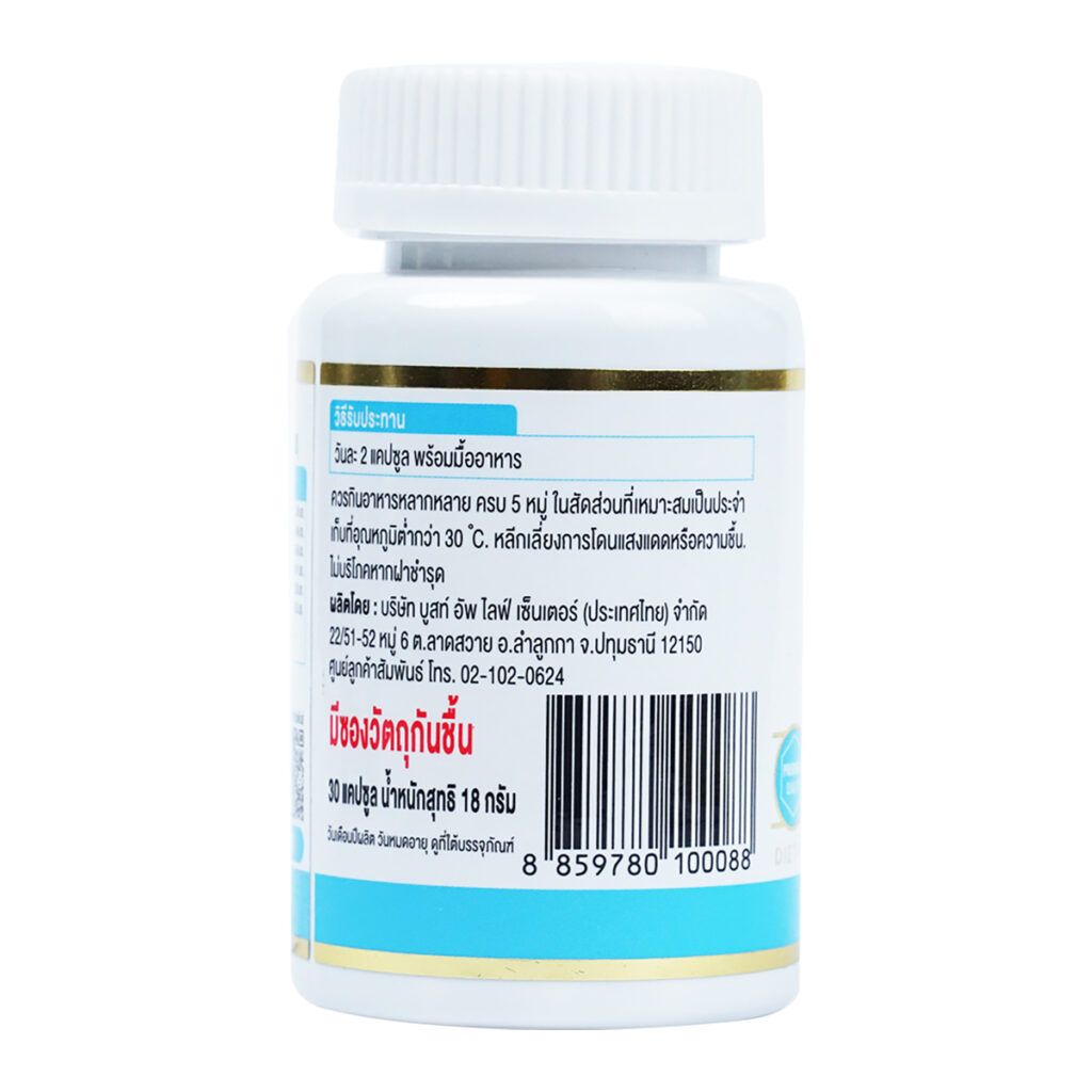 Life MultiVitamin - www.boostuplifecenter.com