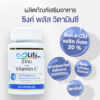 Life Zinc Plus Vitamin C - www.boostuplifecenter.com