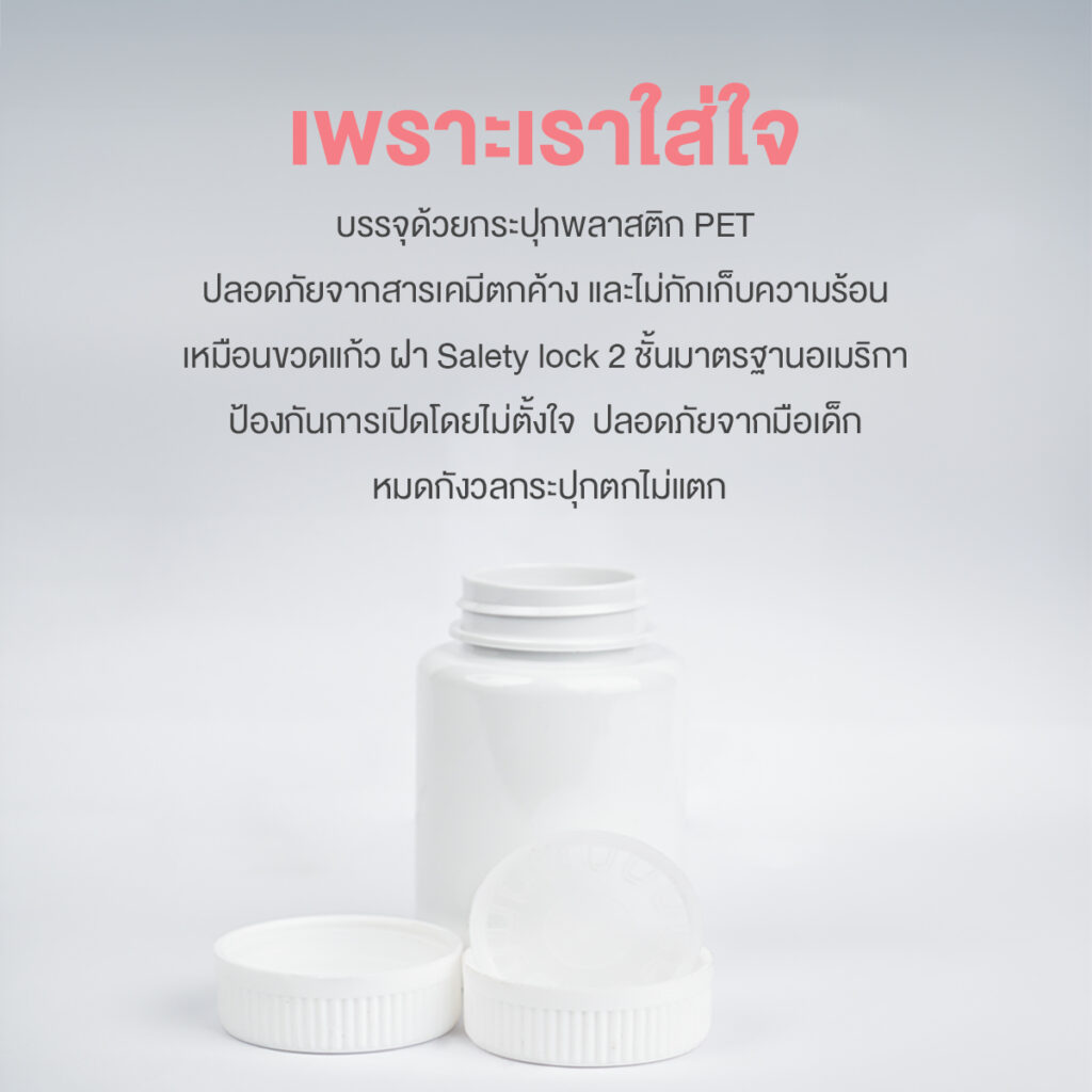 Life Collagen Plus Vitamin C - www.boostuplifecenter.com