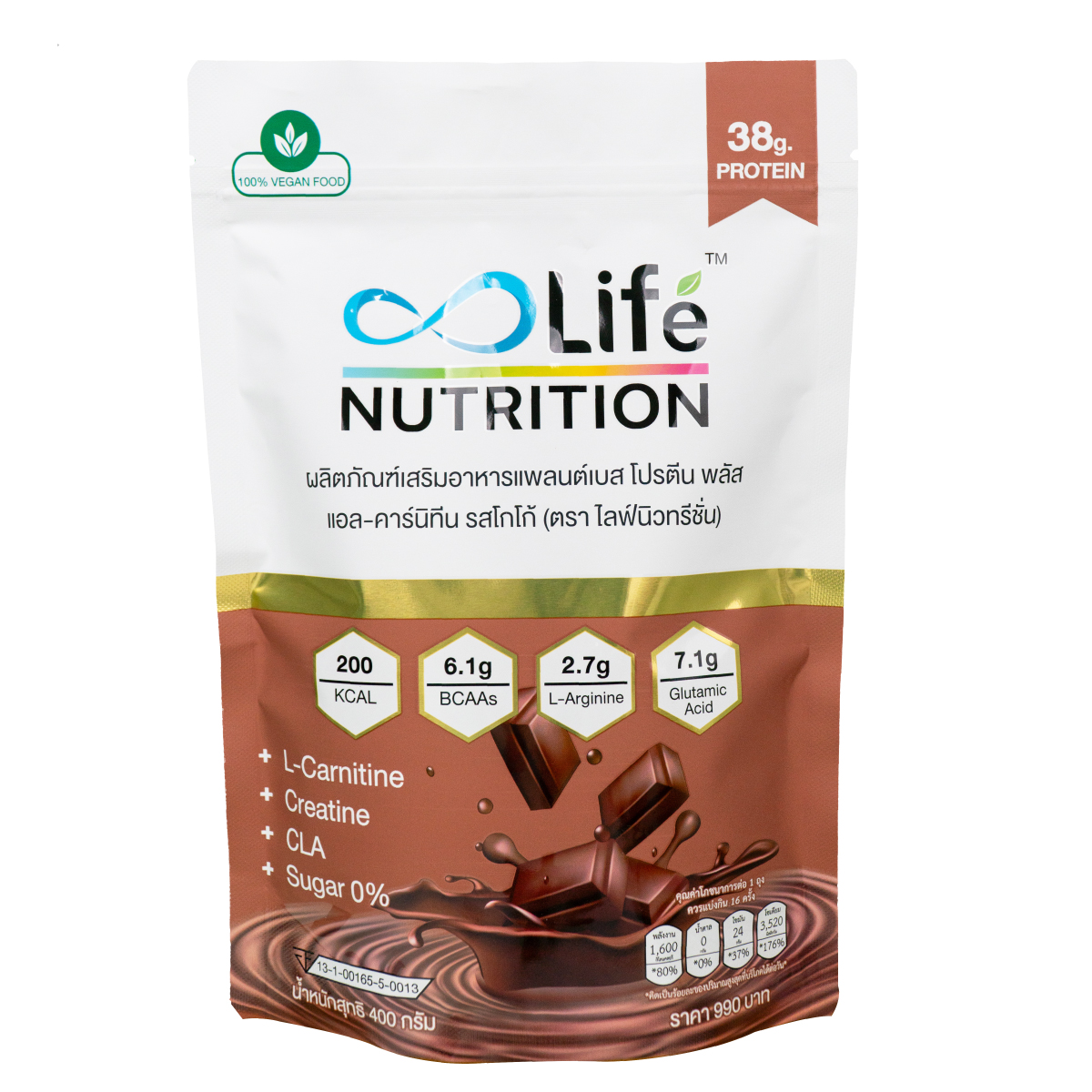 Life Nutrition Plantbase Protein Plus L-carnitine Cocoa - www ...