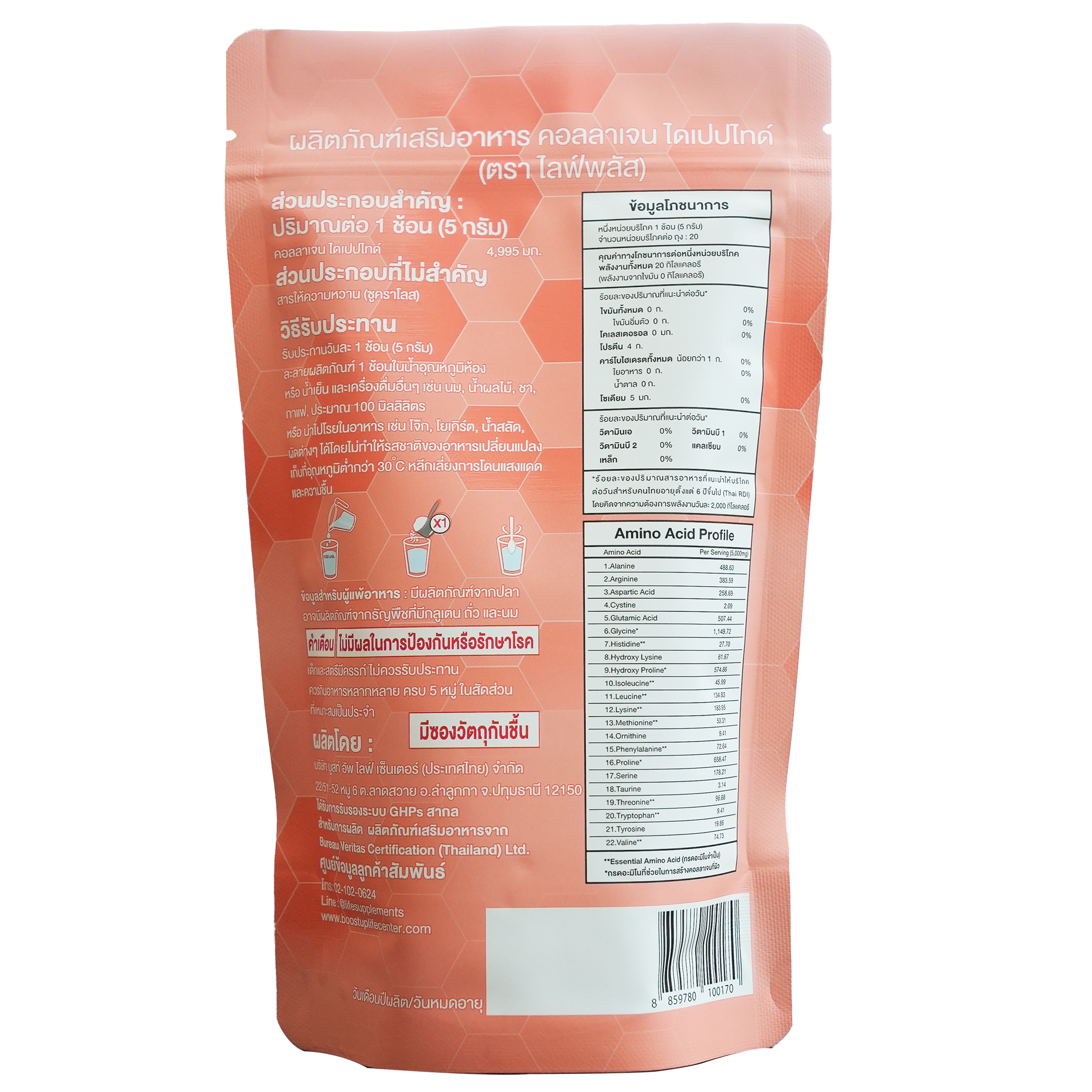 Life Plus Collagen Dipeptide - www.boostuplifecenter.com